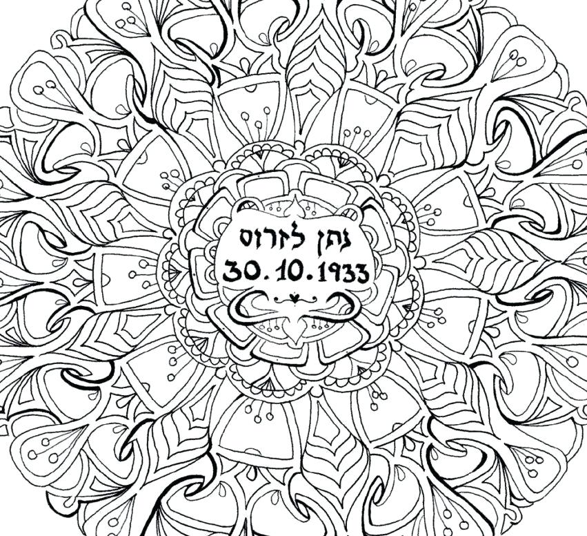 Custom Coloring Pages at GetColorings.com | Free printable colorings ... Custom Coloring Pages at GetColorings.com | Free printable colorings ...