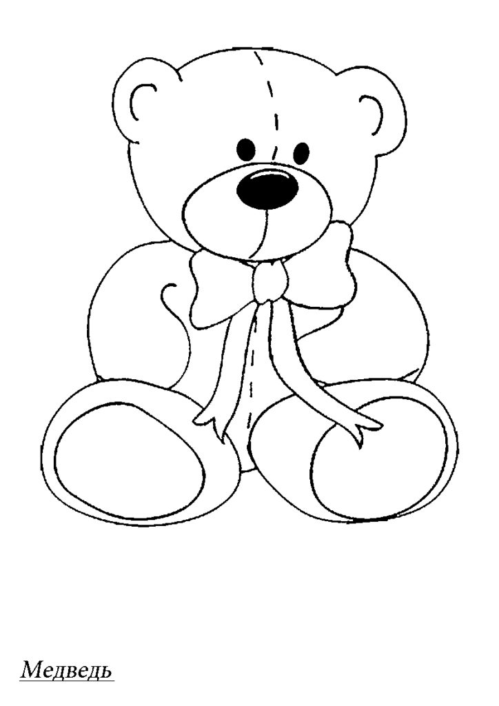 Easy Coloring Pages For 4 Year Olds At GetColorings Free